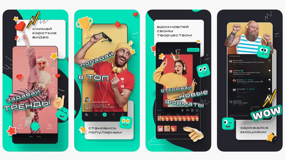 Yappy - Ứng dụng tương tự TikTok sắp ra mắt của Nga